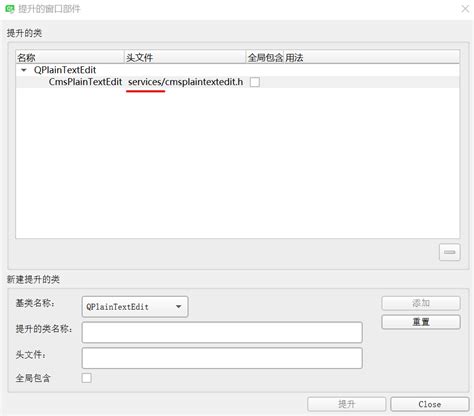 qt编译ui文件时报找不到依赖的自定义头文件 no rule to make target ‘ h‘ needed by ‘ui h‘ ui文件无法编译问题 no rule to