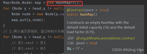 hashmap源码解读（中篇） hashmap源码在哪看 csdn博客