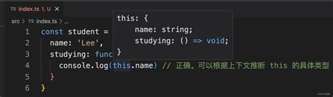 《三》typescript 中函数的类型定义 typescript 函数类型 csdn博客
