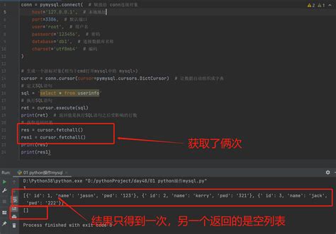python操作mysql数据库连接 pymysql 小张不爱吃泡面 博客园