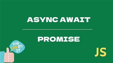 javascriptの必須知識 promiseとasync awaitの理解