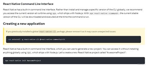 react native 0 70版本初始化项目报错 cli init is not a function CSDN博客