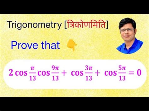 Question 1 Miscellaneous Exercise Chapter 3 Trigonometric