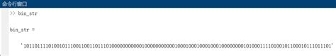 matlab处理fpga串口发送数据（从txt读取） matlab读取串口数据程序16进制 csdn博客