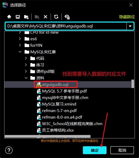 [mysql] 数据的导入 mysql导入数据 csdn博客