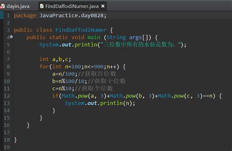 java实验报告一及作业总结二 csdn博客