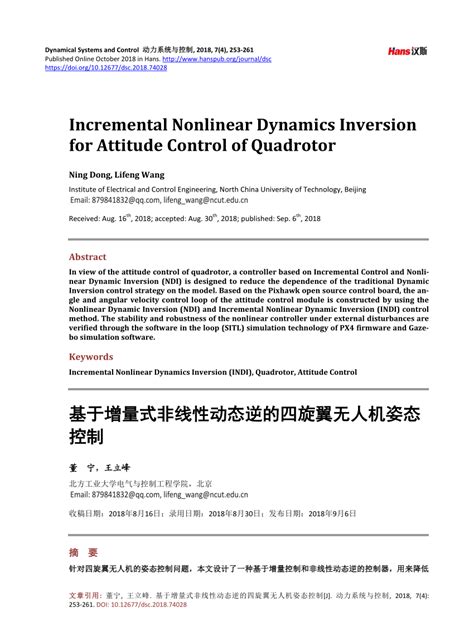 pdf incremental nonlinear dynamics inversion for attitude control of quadrotor