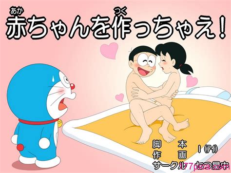 私立 七つ星中 改変もしも学生妊娠が常識な世界だったら 75P 177漫畫