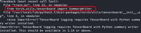 from torch utils tensorboard import summarywriter导入不成功问题 tensorboard 无法import summarywriter csdn博客
