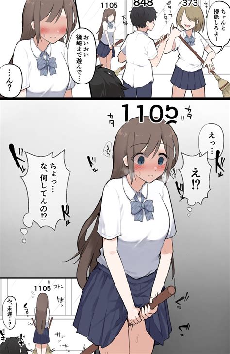 わらるさんの人気ツイート新しい順 ついふぁん Free Download Nude Photo Gallery