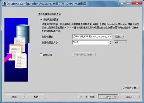 oracle数据库：系统环境搭建 oracle所需的操作平台 csdn博客