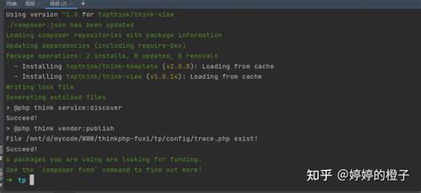 thinkphp 配置环境引入ui 知乎