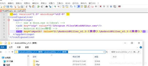 android 逆向调试方法及smail文件结构 解决反编译失败 androidmanifest xml加密 androidkillerplugin csdn博客