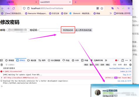 spring boot整合redis—邮箱验证码 读写验证吗 csdn博客