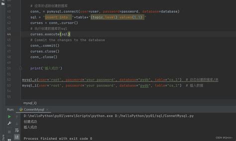 pyhton动态创建数据库 表 并插入数据 python动态数据库 csdn博客