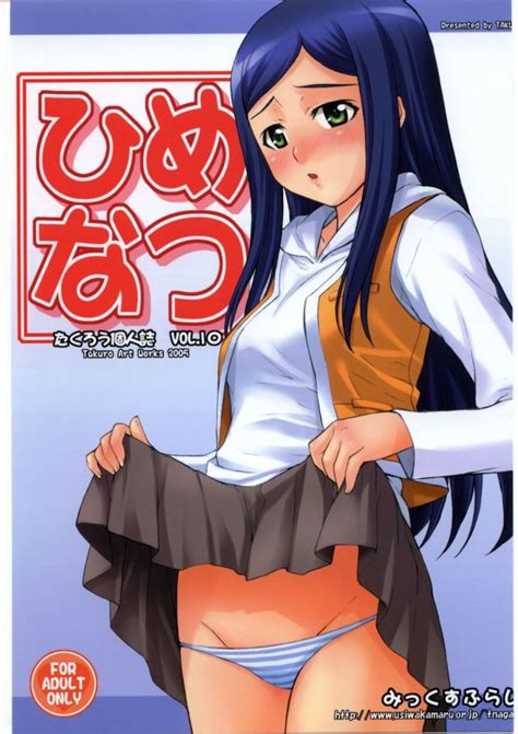 Natsuki Kuga Luscious Hentai Manga And Porn