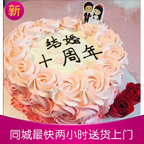 水晶婚蛋糕图片 15年水晶婚蛋糕图片 致我们的水晶婚 第10页 大山谷图库