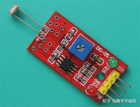 arduino雨滴传感器原理 【雕爷学编程】arduino动手做（2） 光敏电阻模块 csdn博客