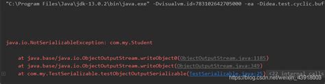 java里面什么情况需要不被序列化 java哪些类型不会被序列化 lgmyxbjfu的技术博客 51cto博客