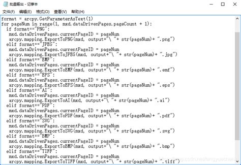 python脚本实现数据驱动页面的批量出图 数据驱动页出图图名 csdn博客