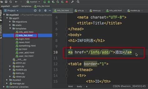 django框架 mysql数据库联合使用（在django中配置mysql数据库，并实现页面数据的增删改查操作） django mysql 增删改查页面 csdn博客