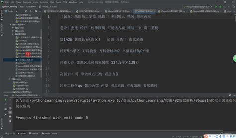 python爬虫 数据解析（xpath） xpath解析对象 南岸青栀 的博客 csdn博客