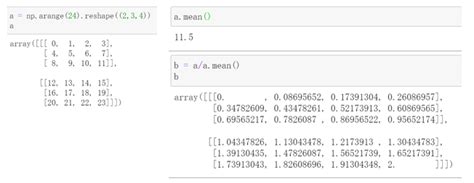 【数据可视化】第一章——了解numpy库的基本原理 numpy 原理 csdn博客