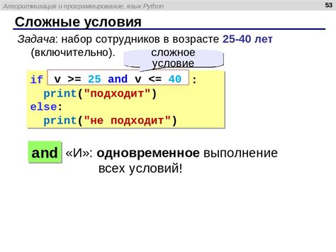 Python Pwcalc Ru