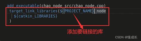 ros再学习之ros节点 ros 配置节点流程 csdn博客