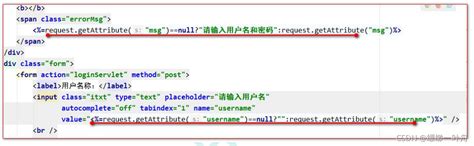 javaweb书城项目 书城首页 index jsp 的跳转 csdn博客