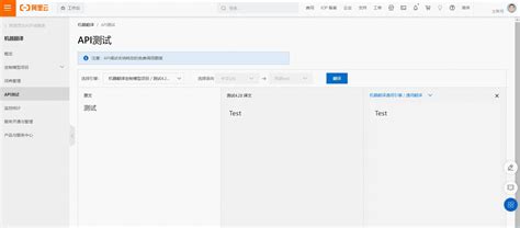Machine Translation