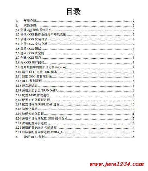 牛逼的ogg oracle golden date 详细部署 oracle 11g pdf 下 java知识分享网 免费java资源下载