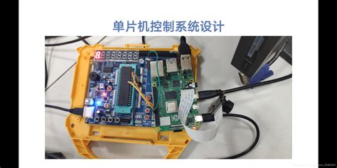 基于opencv python的 树莓派人脸识别及单片机控制系统设计（预览） 基于树莓派的嵌入式数字图像智能识别终端设计与实现 csdn博客