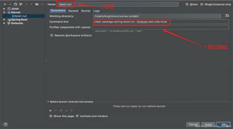 springboot跳过测试启动配置 spring boot skip test 配置 csdn博客