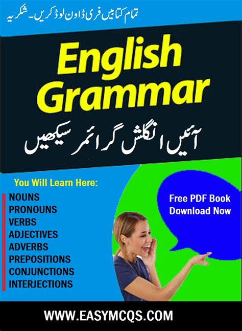English Basic Grammar Learning Pdf