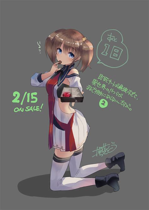 Dannoura Tomochika Sokushi Cheat Ga Saikyou Sugite Isekai No Yatsura Ga Marude Aite Ni Naranai