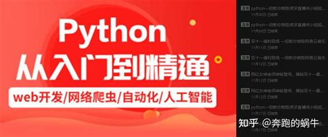 python爬虫——爬虫中常见的反爬手段和解决思路分享 知乎