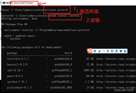 modulenotfounderror no module named ‘torch‘ jupyter torchcrf csdn博客