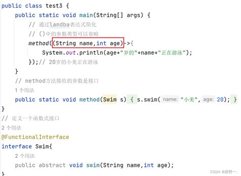 java 单列集合collection详解 llection csdn博客