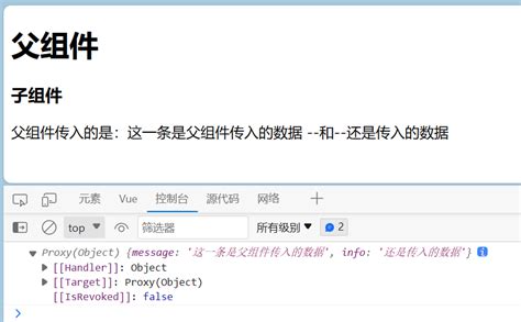 vue3组合式api快速入门 vue3组合式api教程 csdn博客