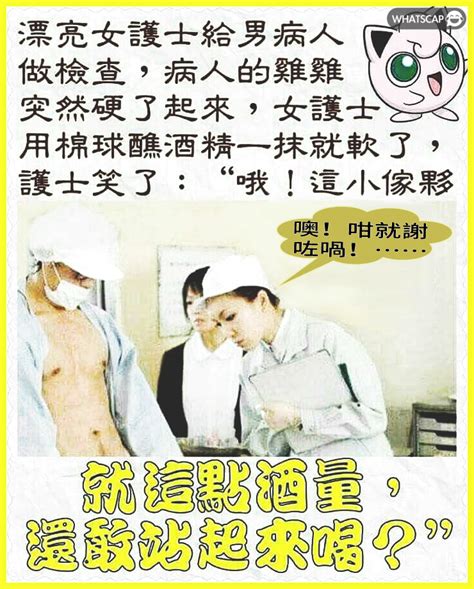 噢咁就謝咗喎 hel Whatscap