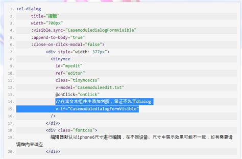 tinymce vue2 0集成 并解决响应式丢失问题 文件引入问题 若依版本 、自定义上传图片、视频、样式被el dialog遮挡问题 deer lin 博客园