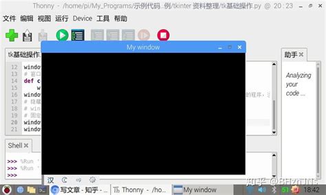 超详细！ python tkinter 学习笔记 01 知乎