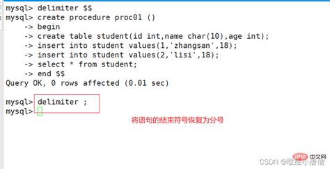 mysql存储过程高级sql语句总结 站长资讯网