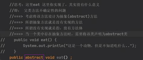 java抽象类 abstract abstract 类型 csdn博客
