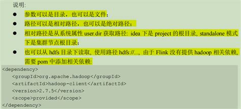 【flink】datastream api—执行环境、源算子、转换算子、输出算子 datastreamsource输出 csdn博客