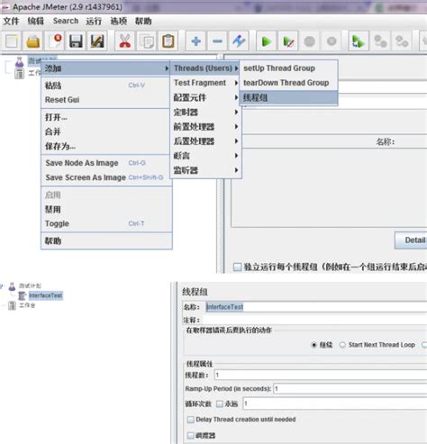 jmeter接口测试实战篇：10分钟学会jmeter的用法 jemeter实战 jmeter接口使用 csdn博客