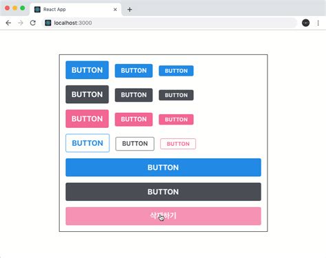 GitHub Jun 5 React Styled Components