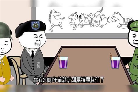鹰酱兔子2000多年前就想摧毁我