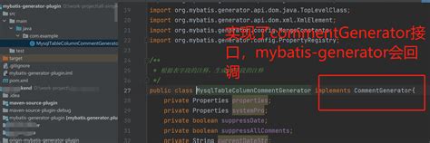 maven插件mybatis generator，如何让生成的po类的field上有对应表字段的注释 三国梦回 博客园